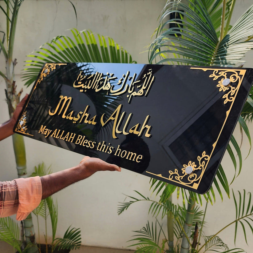Shiny Mashallah Frame | 3D Wall Art – Gulf Wall Art